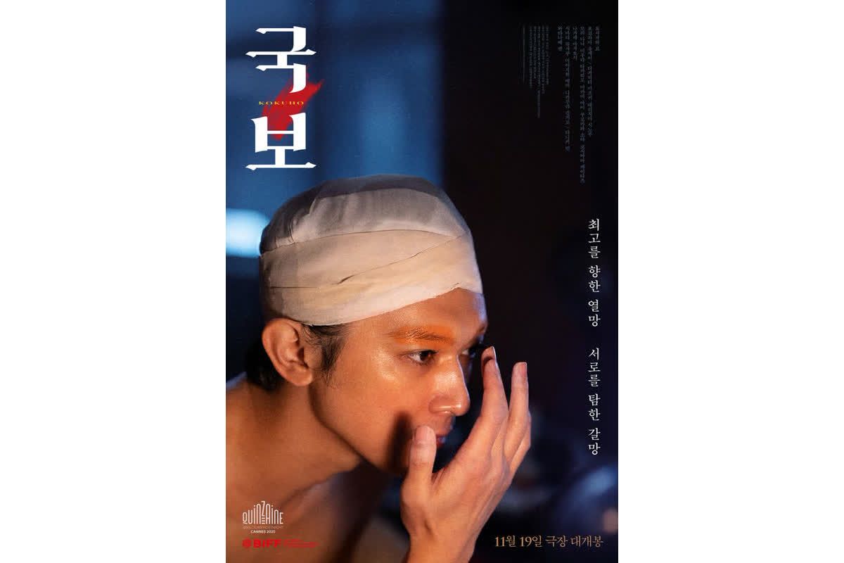 EYES ON THE STAGE: Their Fierce Exchanges Were Only Hiding the Real ...